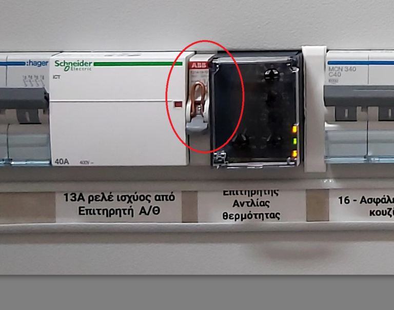 Επιτηρητής (τάσης) φάσεων και ουδέτερου - Γιατί, πως και πού χρησιμεύει ...